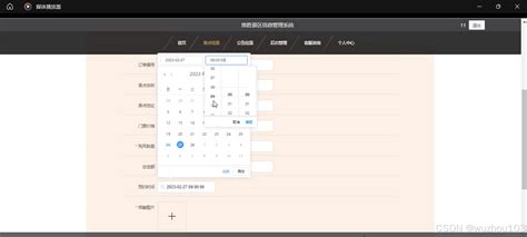 基于ssm vue淮胜景区信息管理系统【开题 程序 论文】 csdn博客