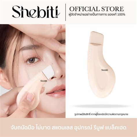 La Millia Blackhead Remover Tool ลา มิลเลีย ที่ขจัดสิว อุปกรณ์ ที่ขูด