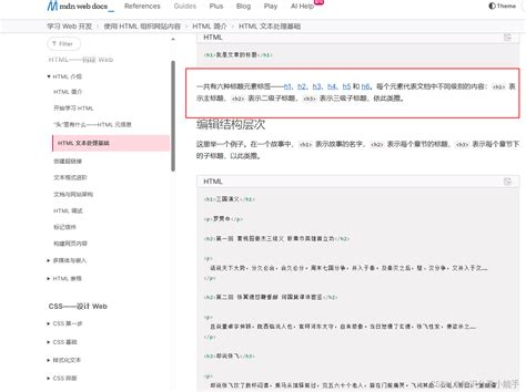 从零开始学javascript，这些网站助你一臂之力！js学习网站 Csdn博客