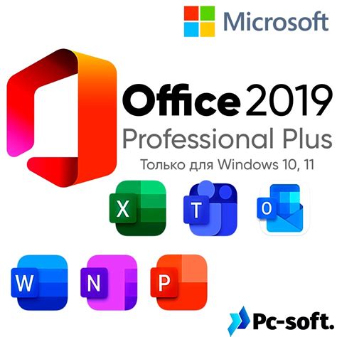 Офисный пакет Microsoft Office — купить по низкой цене на Яндекс Маркете