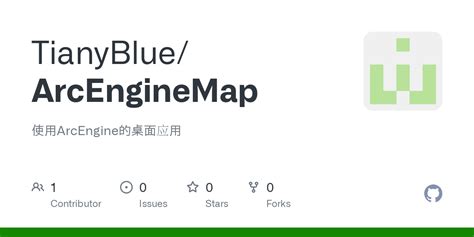 arcengine地图编辑与c 应用实战 csdn博客