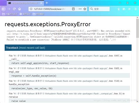 令人不悦的error Requestsexceptionsproxyerror Csdn博客