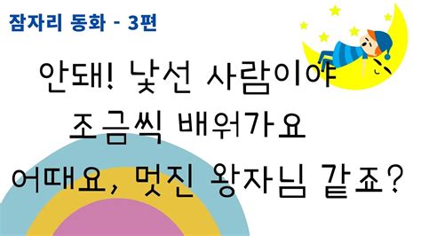 40분 연속보기창작 동화 모음어린이 구연동화 Youtube