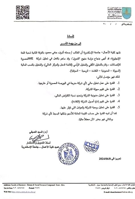 Basmala A On Linkedin I Am Very Proud To Share This Achievement That