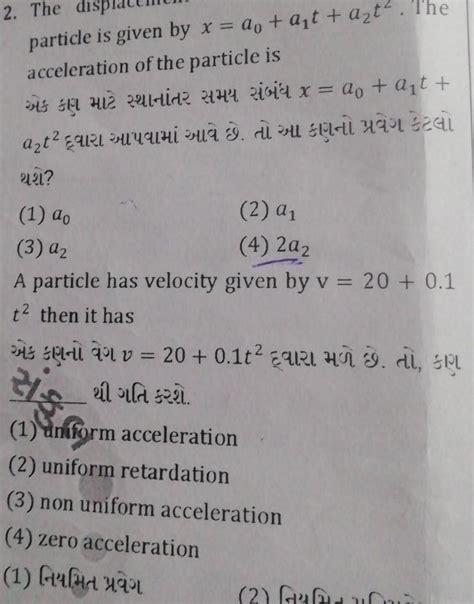 [answered] 2 the particle is given by x a a t a t the acceleration of