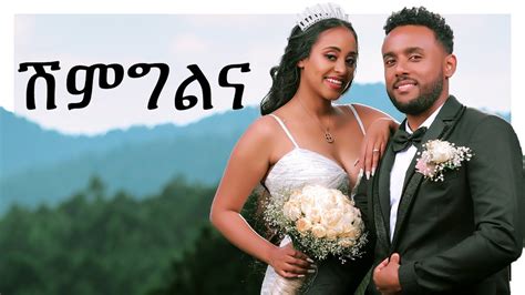 ሽምግልና ተላከ ማሂ ጋር ️ Youtube