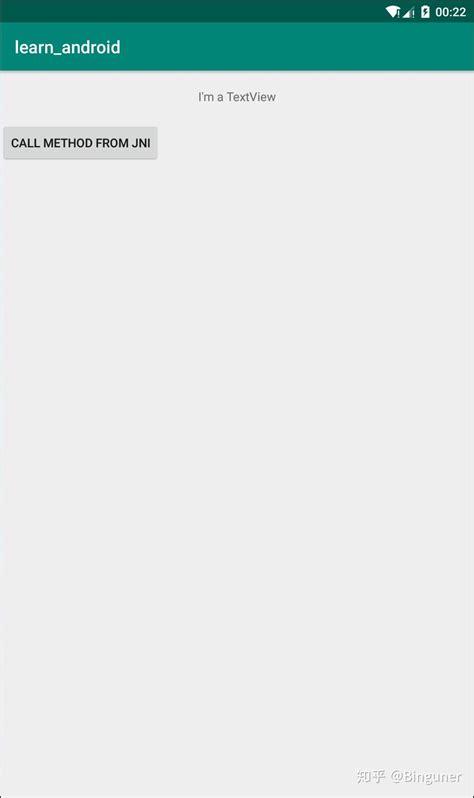 手把手教你搭建 NDK 环境搭建 知乎