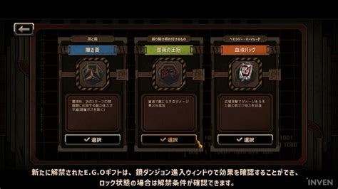 림버스 컴퍼니 더욱 확장된 로보토미 세계관 림버스 컴퍼니 더욱 확장된 로보토미 세계관