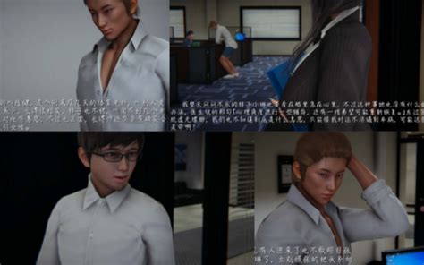[中文][3d][見人就打] 艶妻沉淪 1 11[完結] 桃子韩漫组织日韩漫圈 桃子韩漫组织日韩漫圈 哔哩哔哩视频