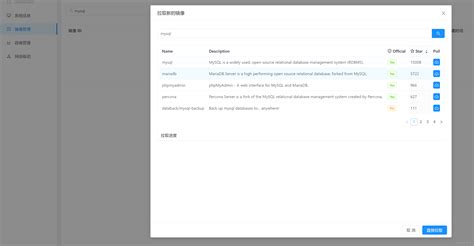 路由器使用docker安装mysql和redis服务 路由器使用docker安装mysql和redis服务