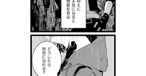 65日目
