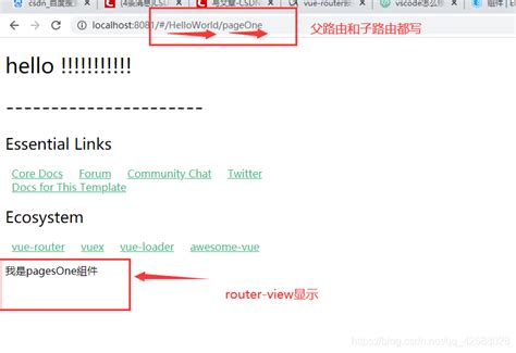 【vue】router view显示视图 vue3路由视图 csdn博客