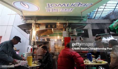 Shui Dai Photos And Premium High Res Pictures Getty Images