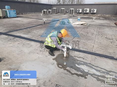 捷赛 混凝土屋面渗漏维修工程 苏州翰联建筑工程有限公司