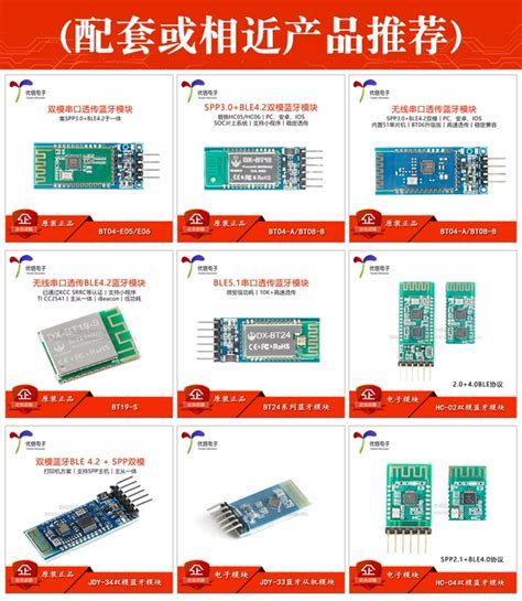 DX BT04 E BT08 E SPP3 0 BLE4 2 cổng nối tiếp không dây chế độ kép truyền dẫn trong suốt tốc độ