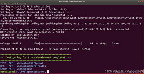 将qt移植到imx6ullpro开发板imx6ull移植qt Csdn博客