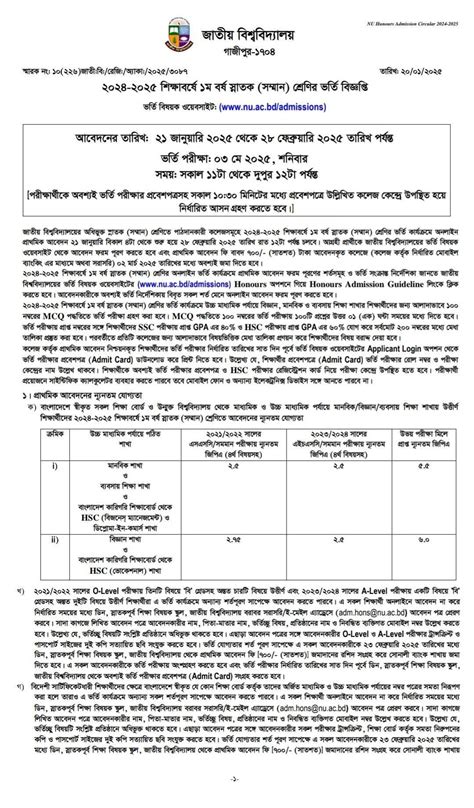 🔥breaking Tejgaon College Dhaka তেজগাঁও কলেজ ঢাকা