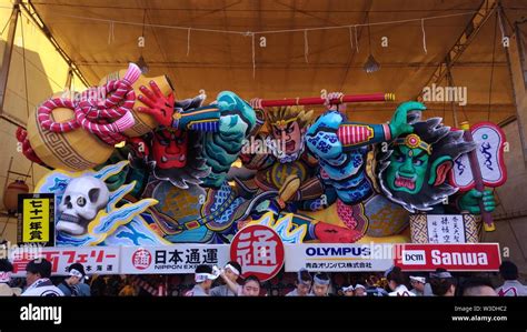 Aomori Cityscape During Nebuta Matsuri Nebuta Matsuri Is A Japanese Summer Festival That Takes