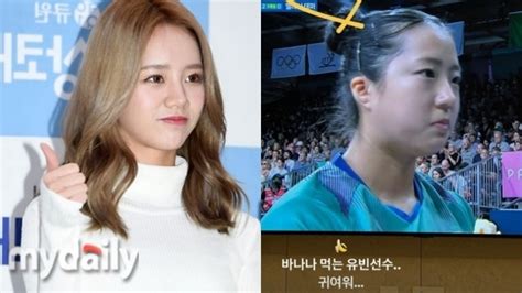 신유빈 선수 너무 귀여워 혜리 파리 올림픽 본방 사수하며 ‘열혈 응원