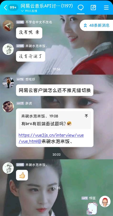 新增网易云验证接口 生成二维码 检测二维码 · issue 1783 · binaryify neteasecloudmusicapi