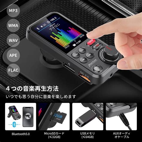 Yahooオークション Fm トランスミッター Bt93