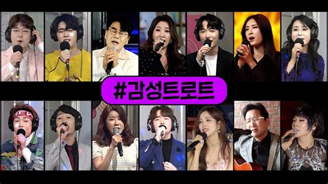 감성트롯 오디션인기곡돌릴 수 없는 세월잃어버린 정인생아 고마웠다앉지요후사랑은 다 이러니여백희나리별빛같은 나의사랑인생영영사랑은 늘 도망가봄날은 간다