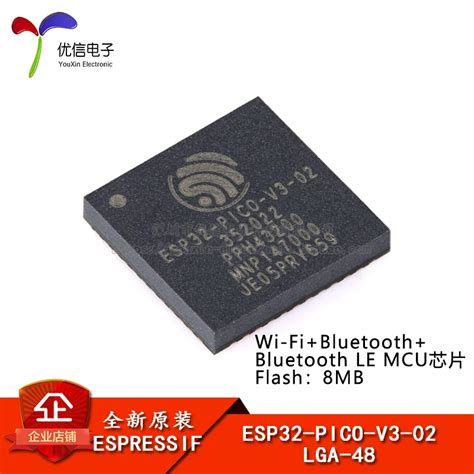 Esp32 Pico V3 02 Lga 48 Wi Fi 8mb Flash2mb New Original