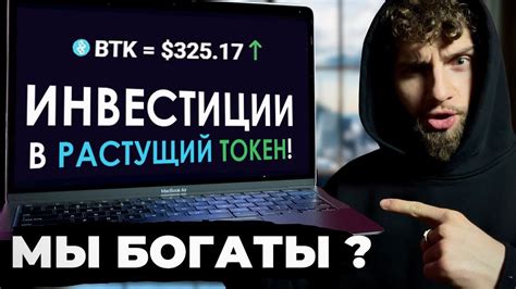 Мой первый вывод с биржи Bitbucks Youtube