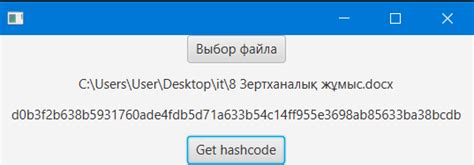 Github Yermukhanjjjavafxapplication
