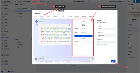 云开发实战教程：手把手教你高效开发应用腾讯云开发如何使用 Csdn博客