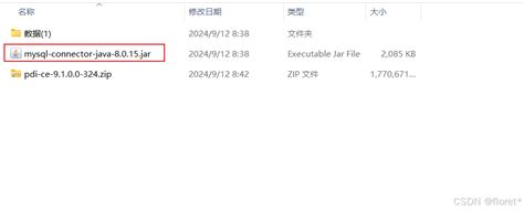 从hive导出数据到mysql（超详细）hive数据导出到mysql Csdn博客