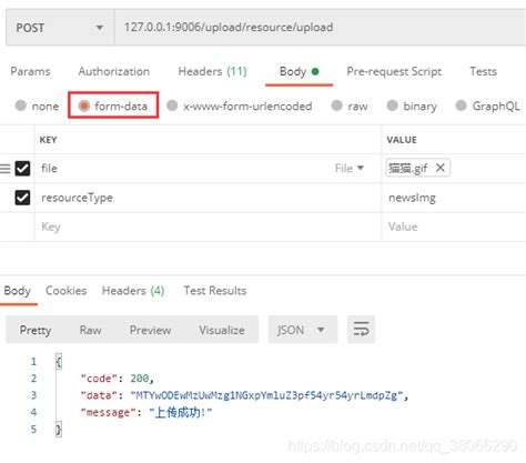 Springboot文件中转（接收multipartfile转file、后台client发送带文件的multipartform Data请求）springboot