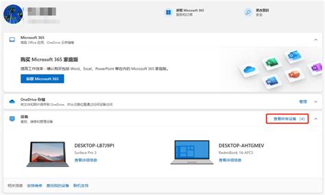 什么是 Bitlocker 驱动器加密？及找密钥回方式 俍注