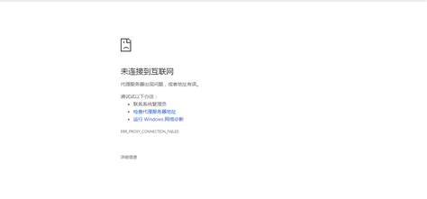 CentOS 安装部署squid服务透明代理 反向代理 深巷老猫 博客园