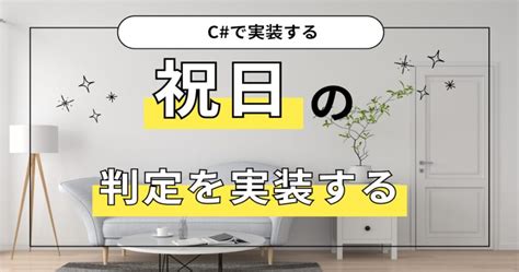 Sharepointリストの特定の列が更新されたら実行したい ナストンのまとめ