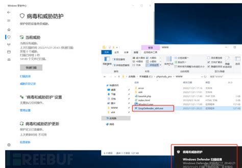红蓝对抗之致盲 Windows Defenderset Mppreference Csdn博客