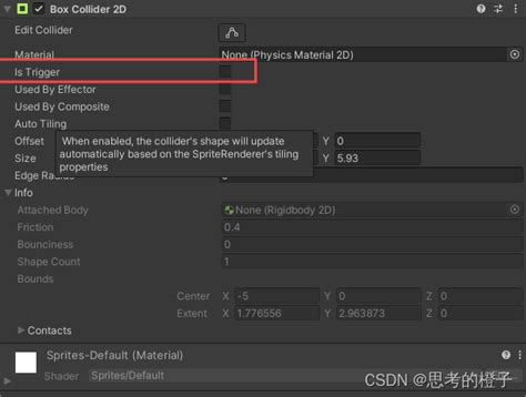 Unityapi学习之碰撞检测与触发检测unity 碰撞api Csdn博客