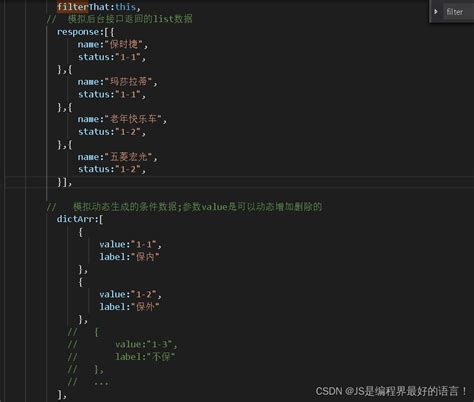 Vue使用filters时遇到this是undefined的记录vue中filters中this为undefined Csdn博客