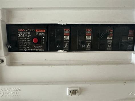 전기차단기 내려감 지식in