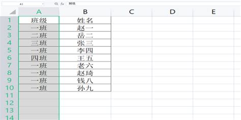 Excel如何提取出相同名称对应的多个不同数据 360新知