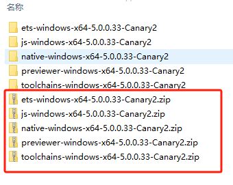HarmonyOS时候可能会遇到的问题hvigor ERROR ArkTsCompilerError ArkTSCompilerError ArKTS ERROR Failed to