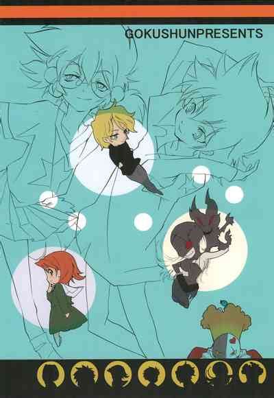 Marginal Sex Nhentai Hentai Doujinshi And Manga