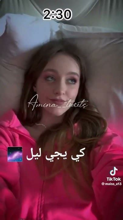 غنا نهار كامل هك Youtube