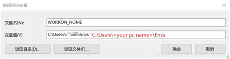 win10 安装 virtualenv 以及 virtualenvwrapper 针对 powershell 和 cmd 都可以使用的较全