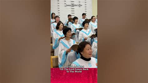 행복한베다니찬양대 주님다시오실때까지 이재민지휘자 1부 십자가에 못 박히신 예수 그리스도를 닮아가는 제자들” 고린도전서 21 5 요한복음 1334 35 최용호목사