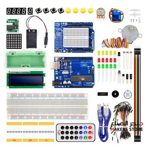 Kit Complet Robofun The Most Powerful Include Placa Dezvoltare