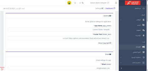 github etazm laravel starter template laravel admin dashboard admin