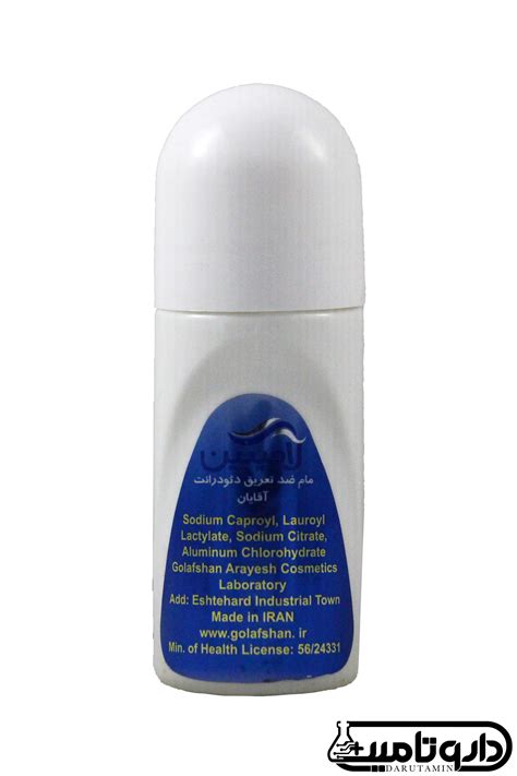 خرید لامینین مام ضد تعریق دئودرانت مناسب آقایان در داروخانه داروتامین