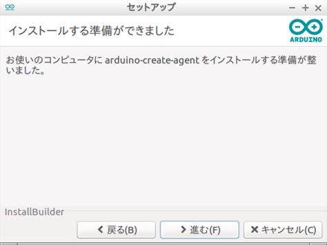Arduino Arduinoのクラウド開発環境「arduino Create」を使う Life With It