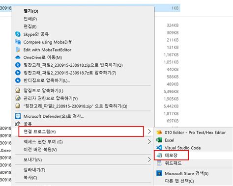 엑셀excel에서 Csv 파일 한글 깨짐 해결하기
